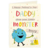 Personalised Little Monster Card - Personalised Gifts For Every ...