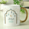 Personalised Eid and Ramadan Gold Handled Mug - Personalised Gifts For ...