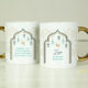 Personalised Eid and Ramadan Gold Handled Mug - Personalised Gifts For ...